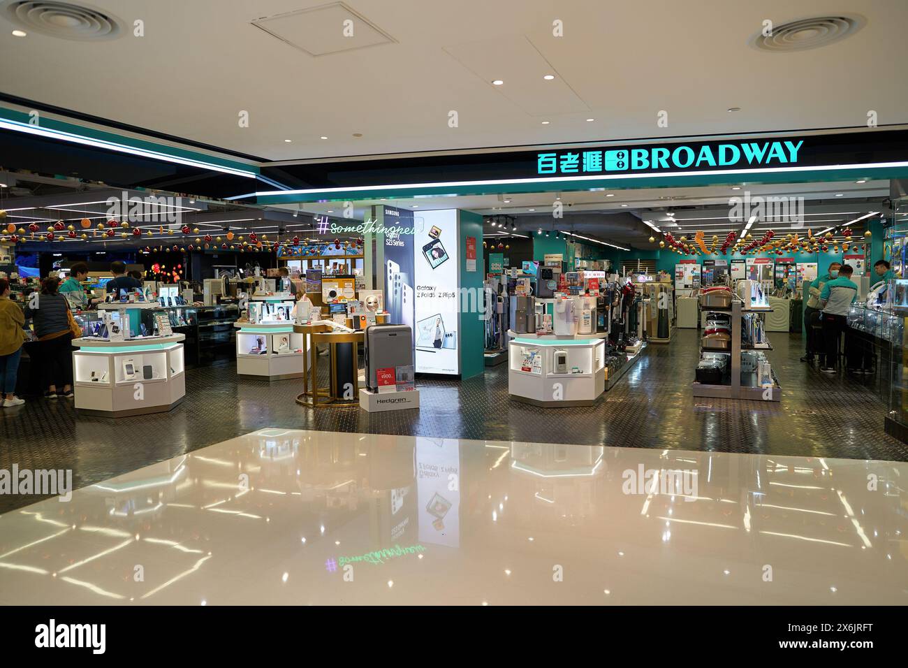 HONG KONG, CHINA - DECEMBER 04, 2023: Broadway Electronic storefront in ...