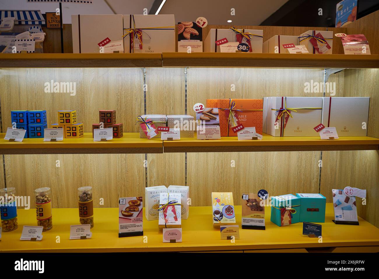 HONG KONG, CHINA - DECEMBER 04, 2023: Luna Cake at New Town Plaza shopping mall Stock Photo - Alamy