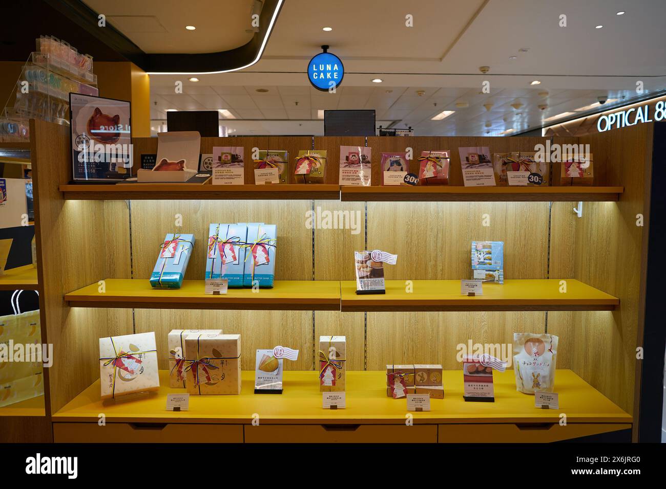 HONG KONG, CHINA - DECEMBER 04, 2023: Luna Cake at New Town Plaza shopping mall Stock Photo - Alamy