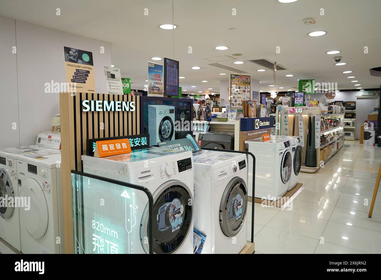 HONG KONG, CHINA - DECEMBER 04, 2023: washing machines for sale at ...