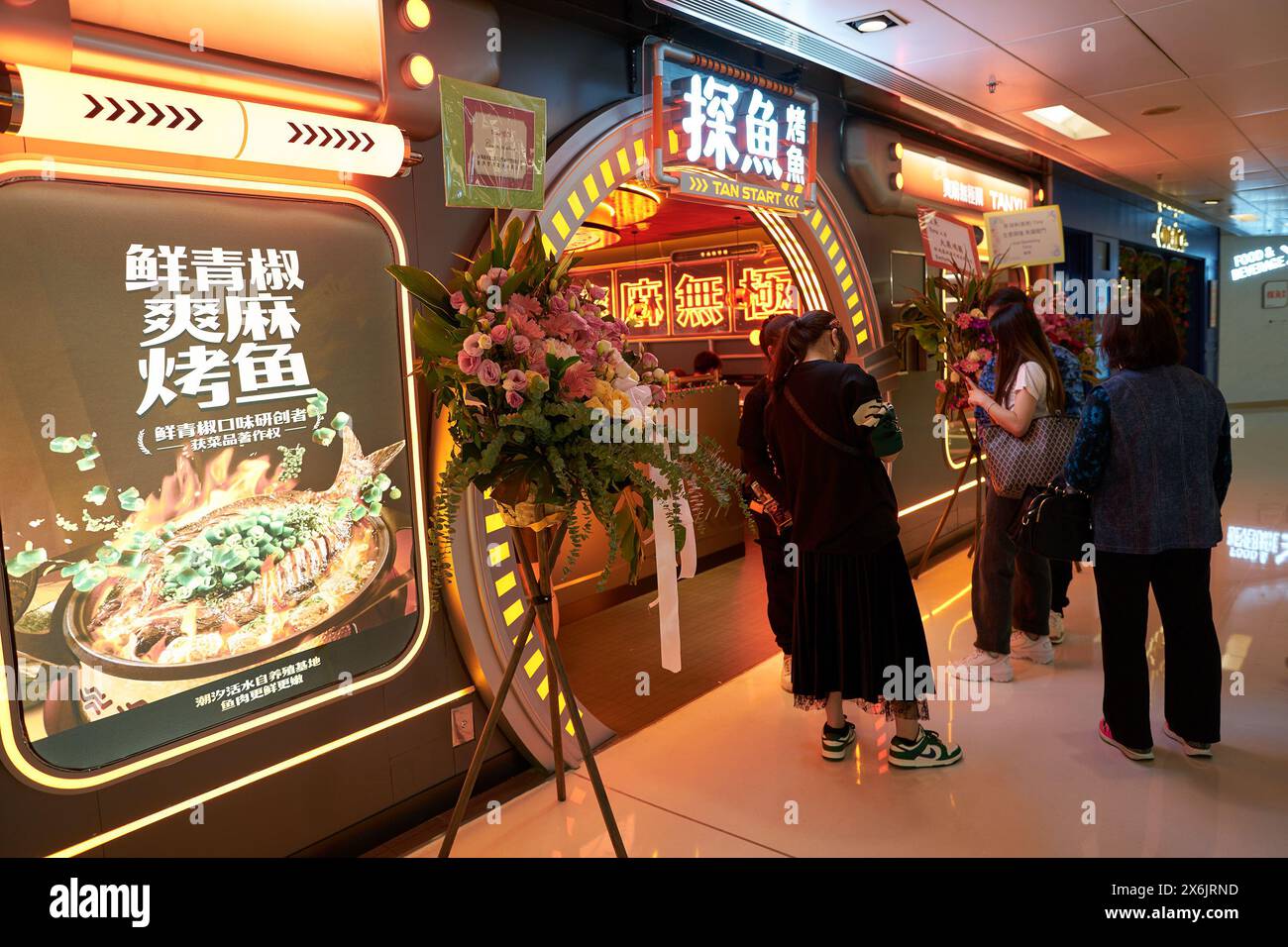 HONG KONG, CHINA - DECEMBER 04, 2023: congratulation bunches of flowers at Tanyu restaurant in ...