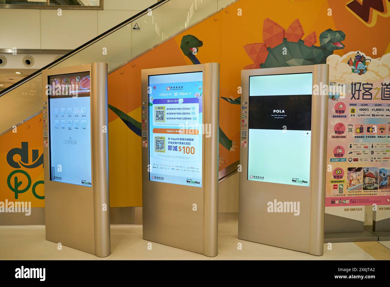 HONG KONG, CHINA - DECEMBER 04, 2023: self service information kiosk inside New Town Plaza ...