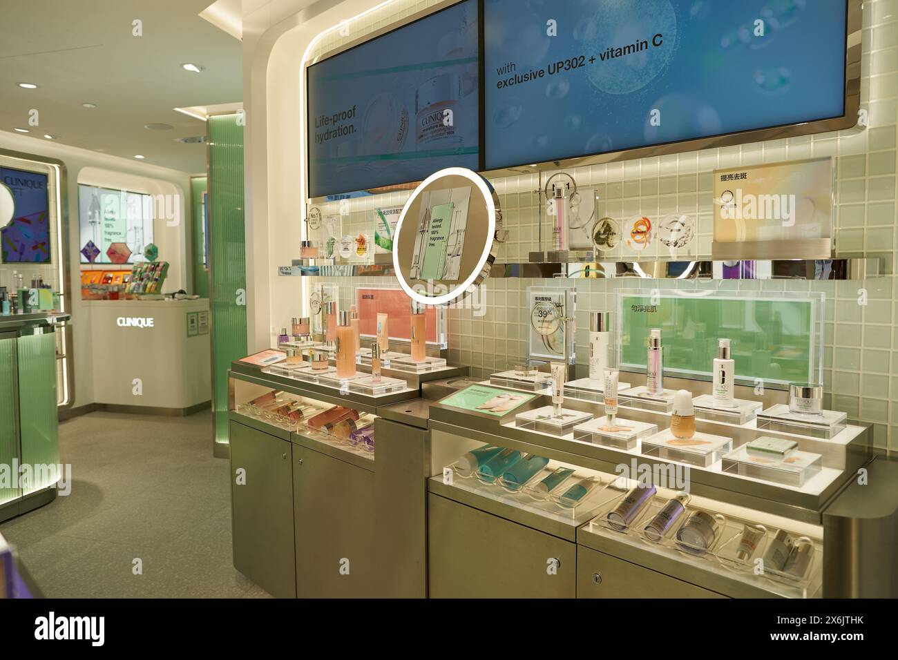 HONG KONG, CHINA - DECEMBER 04, 2023: cosmetic products displayed at ...