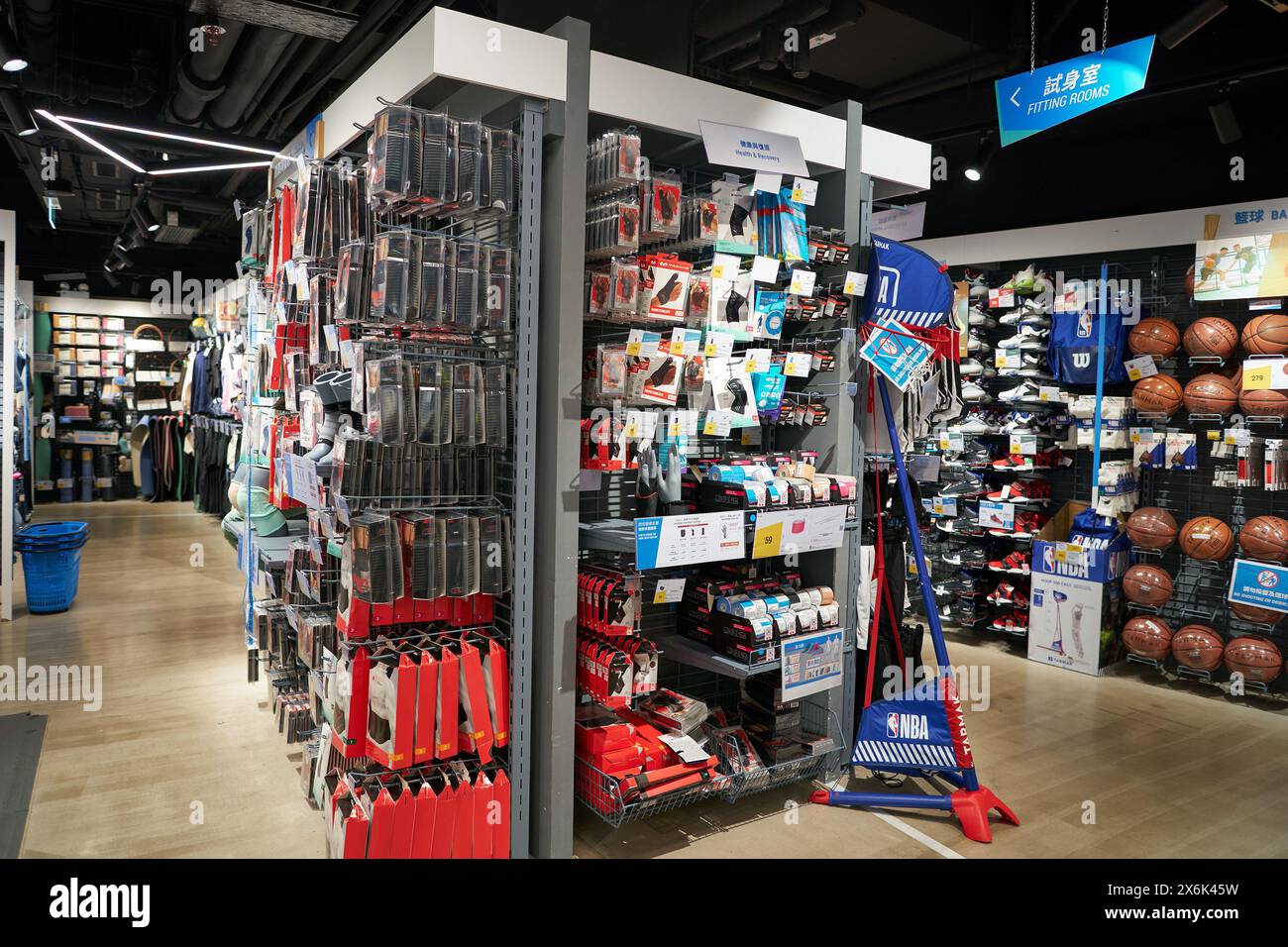 HONG KONG, CHINA - DECEMBER 04, 2023: interior shot of Decathlon store ...