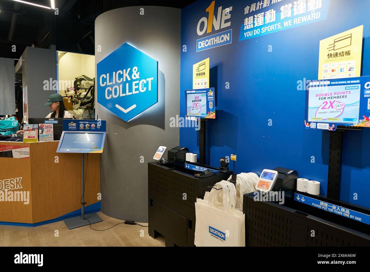 HONG KONG, CHINA - DECEMBER 04, 2023: self-checkout kiosks inside ...