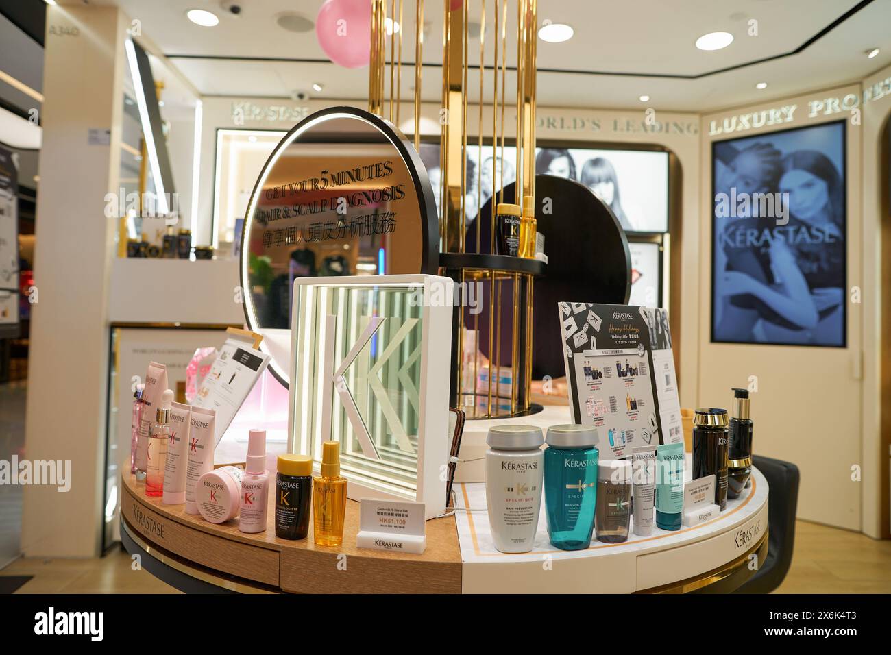 HONG KONG, CHINA - DECEMBER 04, 2023: cosmetic products displayed at ...