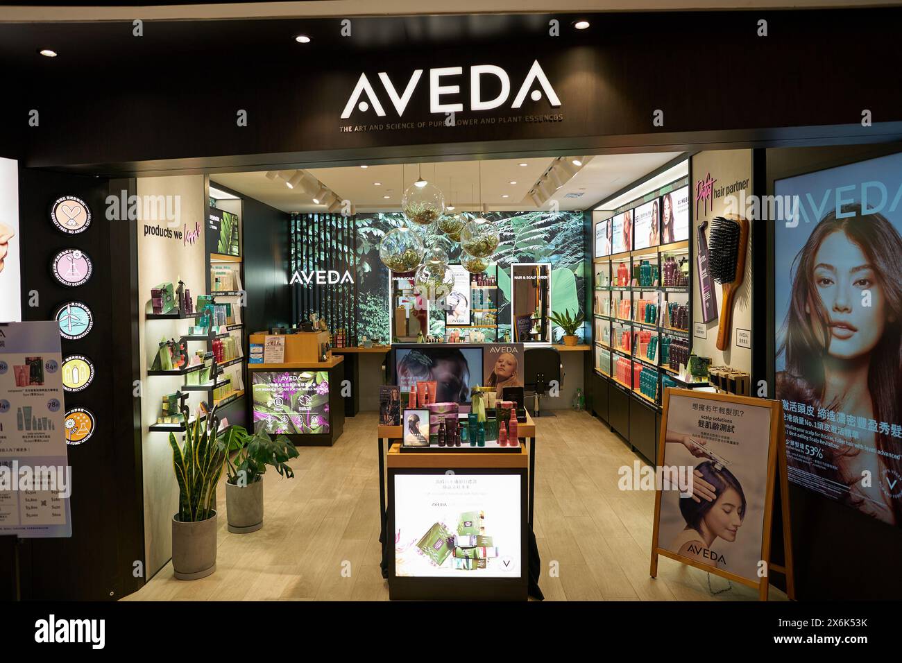 HONG KONG, CHINA - DECEMBER 04, 2023: cosmetic products displayed at ...