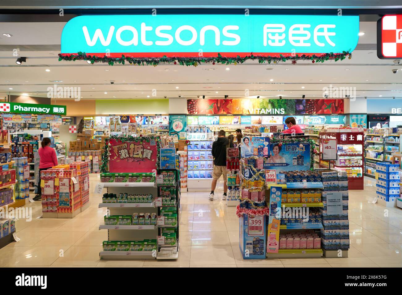 HONG KONG, CHINA - DECEMBER 04, 2023: entrance to Watsons store in New ...