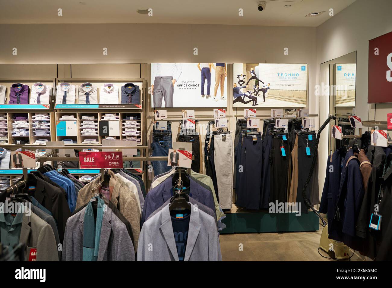 Store business suit and pants hi-res stock photography and images - Alamy