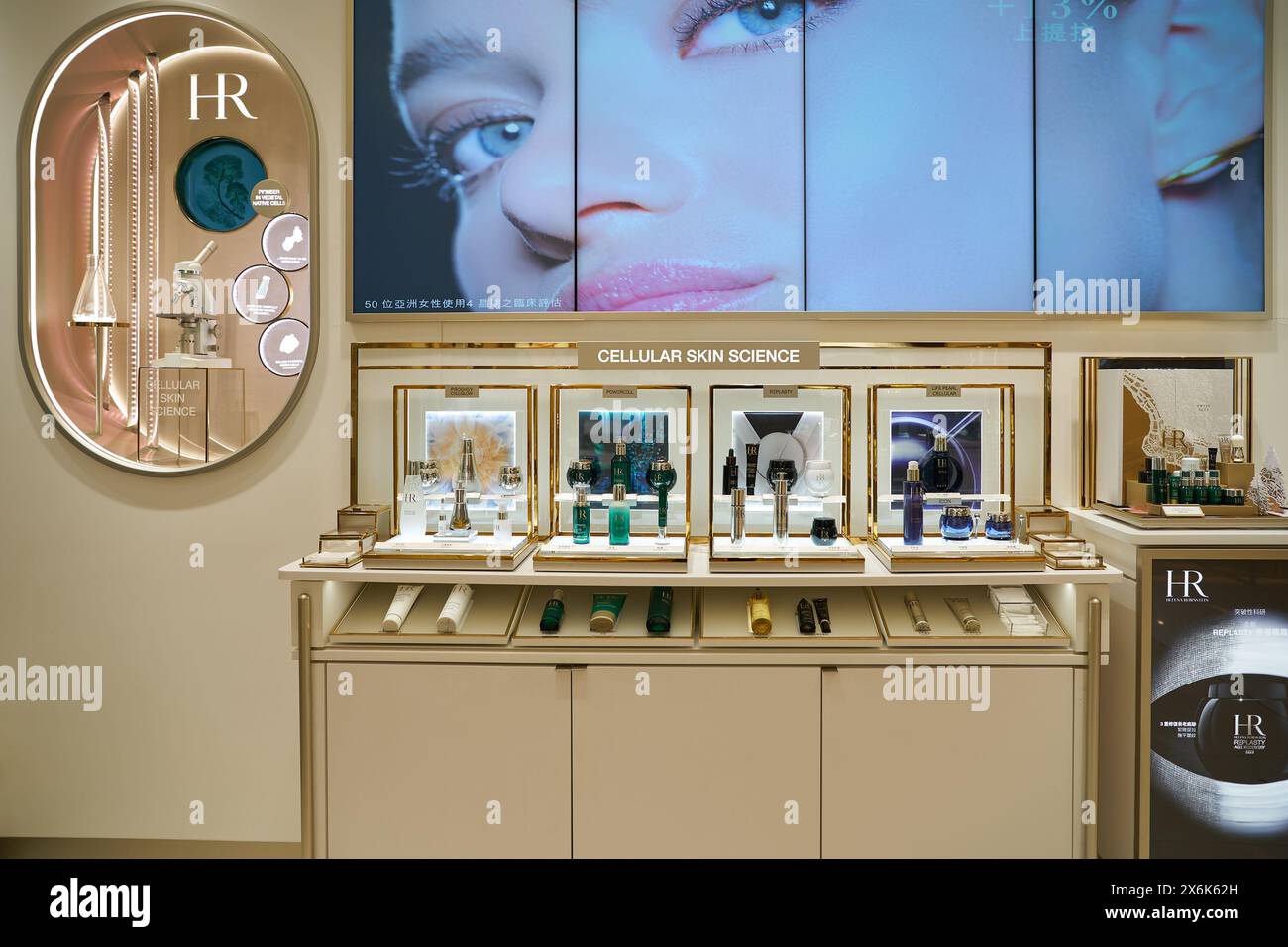 Helena rubinstein commercial hi-res stock photography and images - Alamy