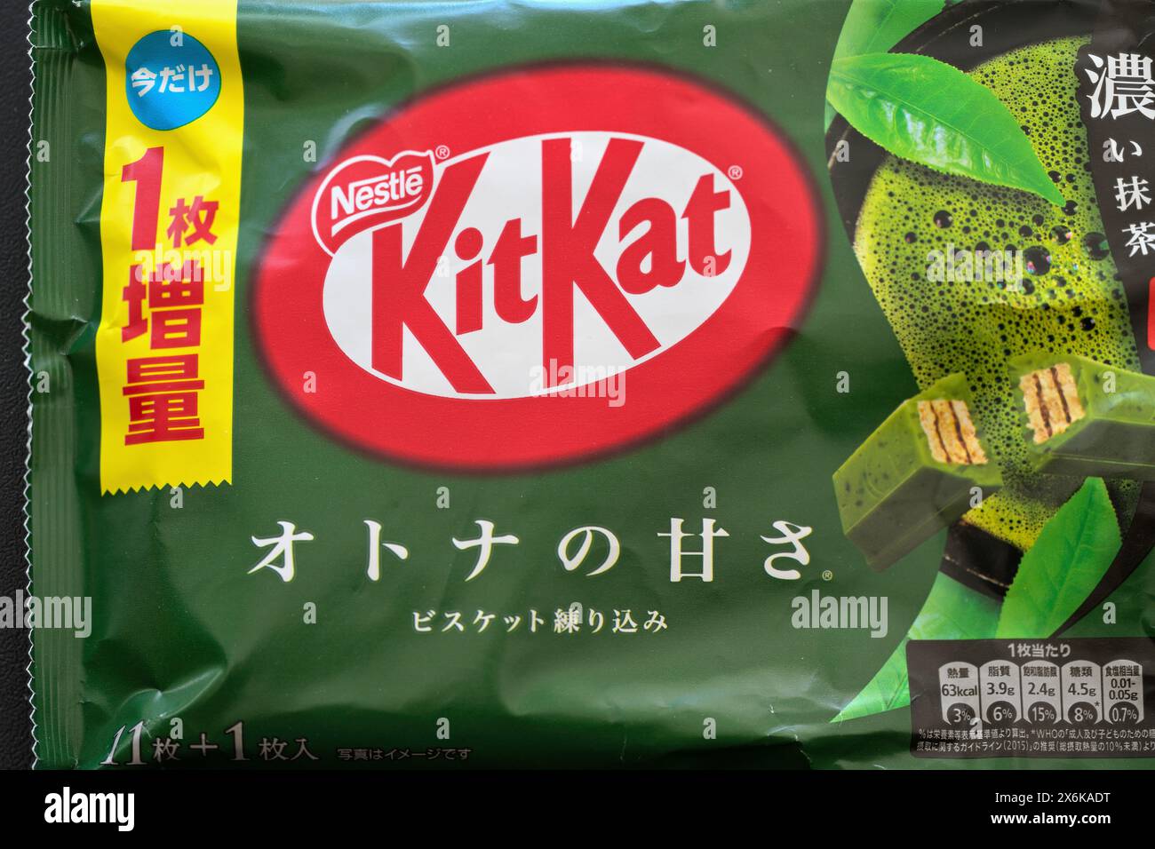 Tea variants hi-res stock photography and images - Alamy