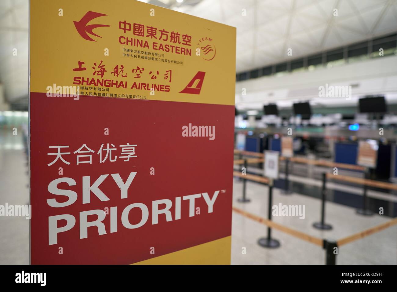 HONG KONG, CHINA - DECEMBER 04, 2023: close up shot of Sky Priority ...