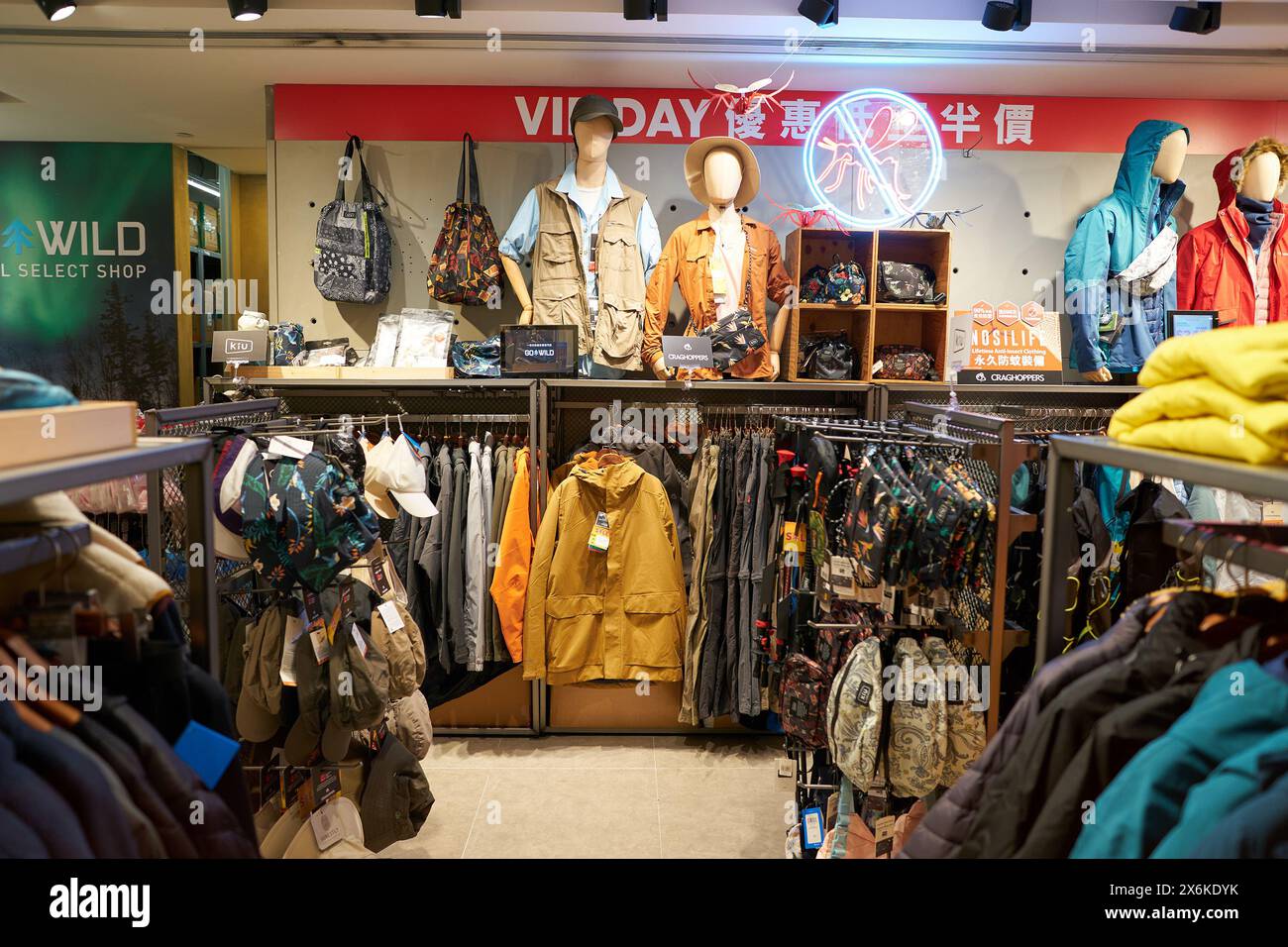 HONG KONG, CHINA - DECEMBER 04, 2023: inside YATA Department Store in ...