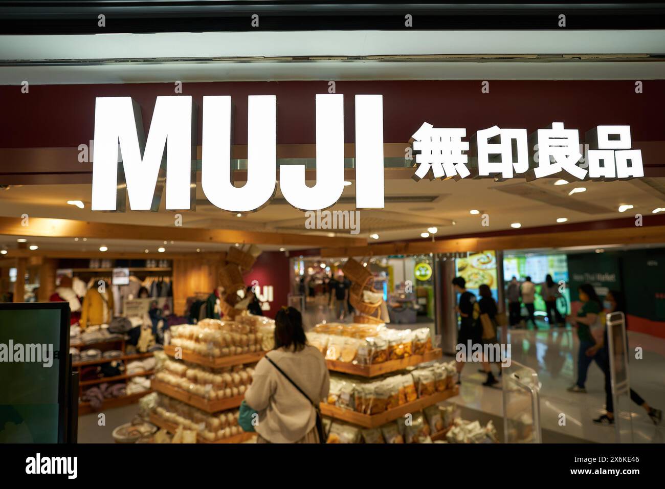 HONG KONG, CHINA - DECEMBER 04, 2023: Muji sign over the store entrance in Sha Tin. Muji is a ...