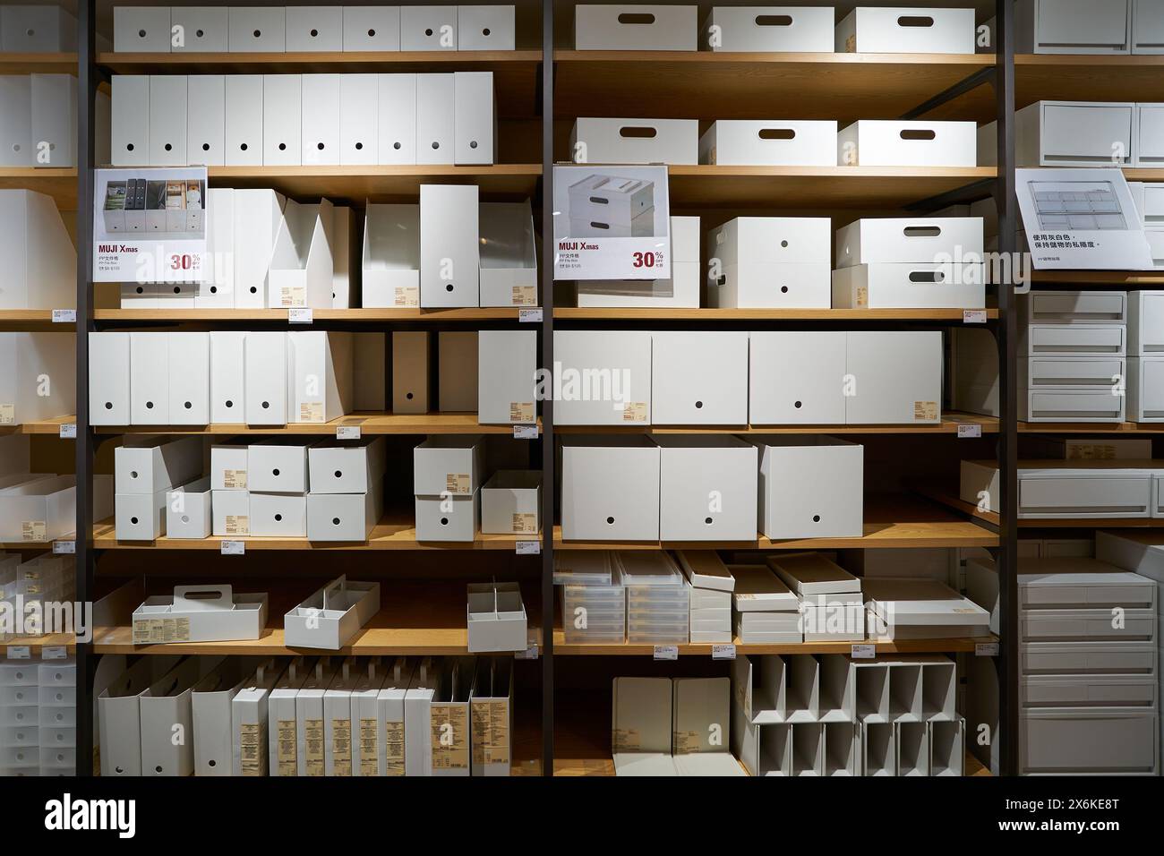 HONG KONG, CHINA - DECEMBER 04, 2023: file boxes displayed at Muji ...