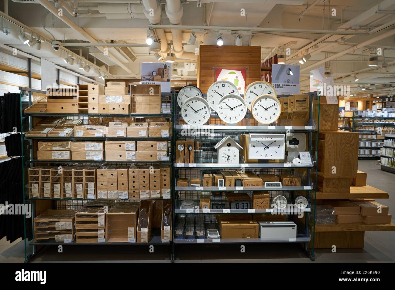 HONG KONG, CHINA - DECEMBER 04, 2023: goods displayed at Muji store in ...