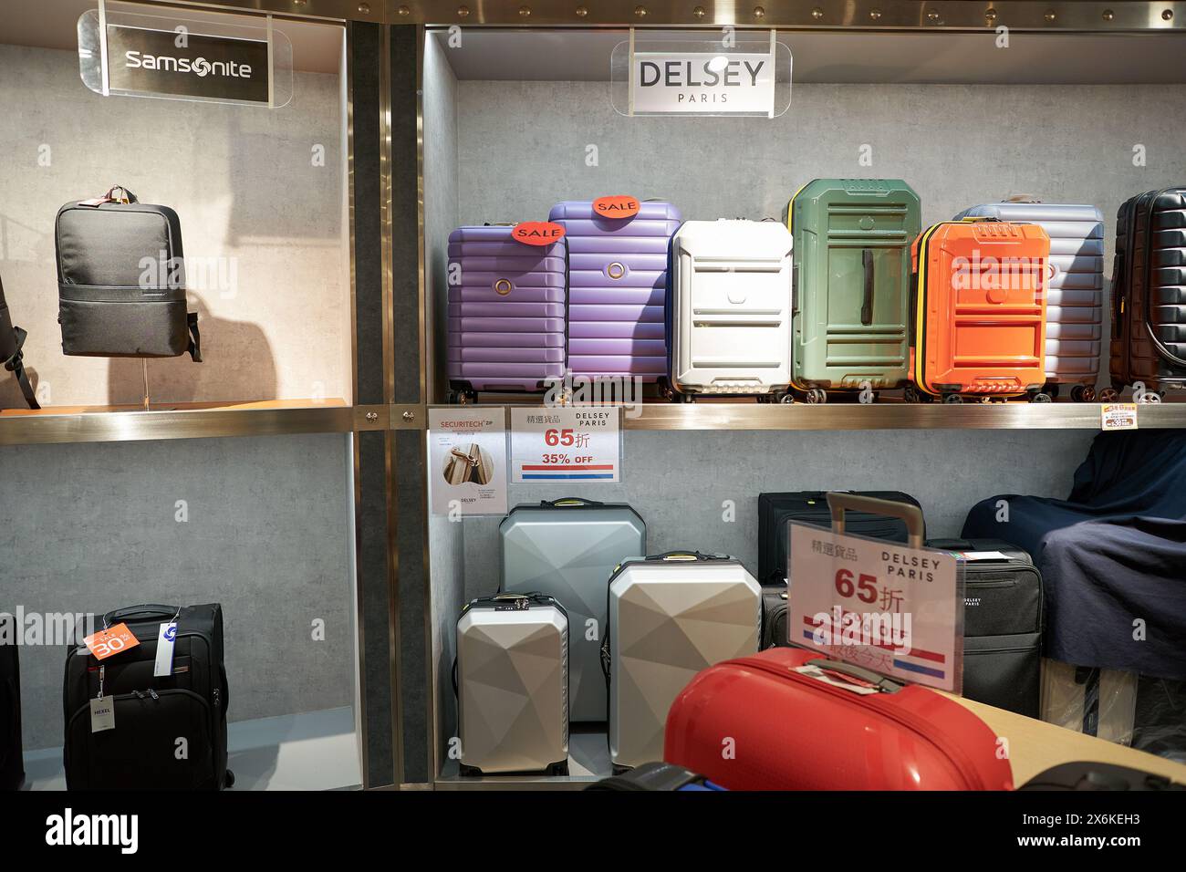 HONG KONG, CHINA - DECEMBER 04, 2023: inside YATA Department Store in ...