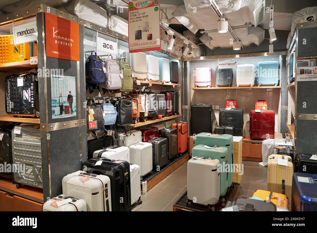 HONG KONG, CHINA - DECEMBER 04, 2023: inside YATA Department Store in ...