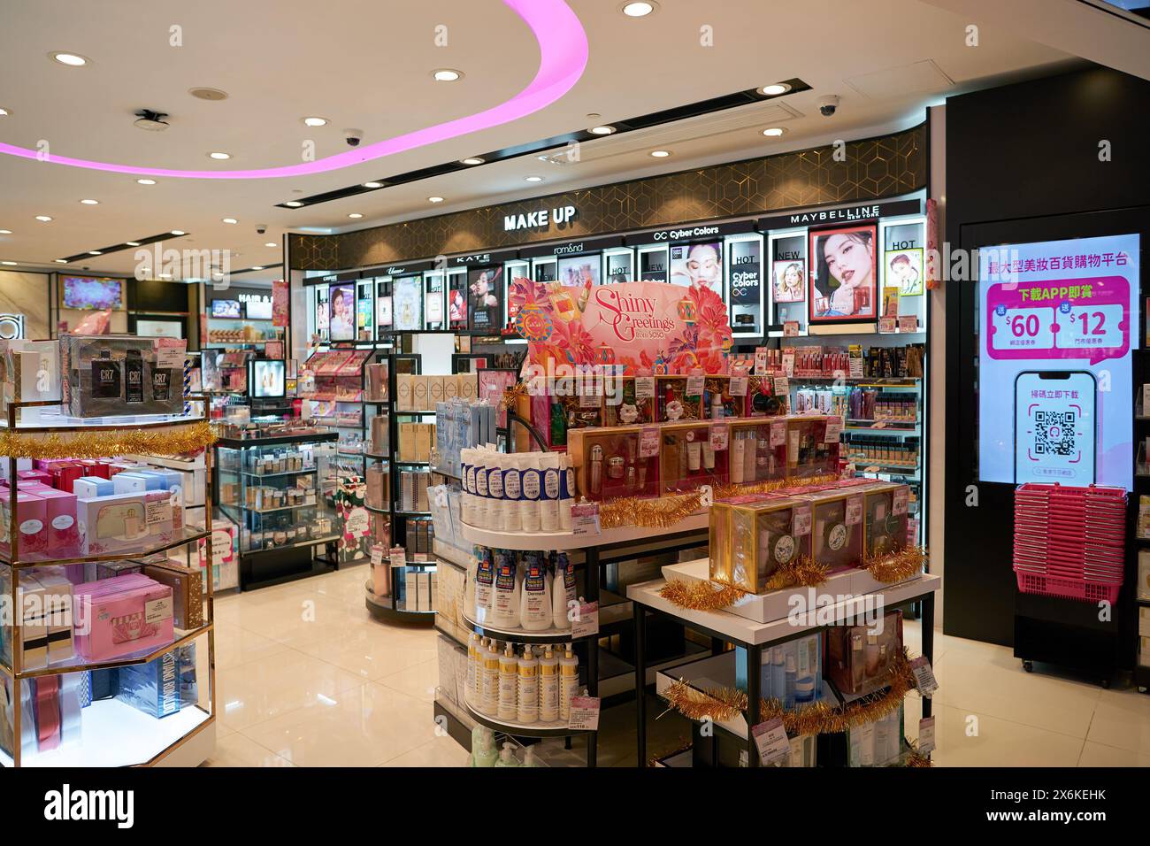 HONG KONG, CHINA - DECEMBER 04, 2023: cosmetic products displayed at ...