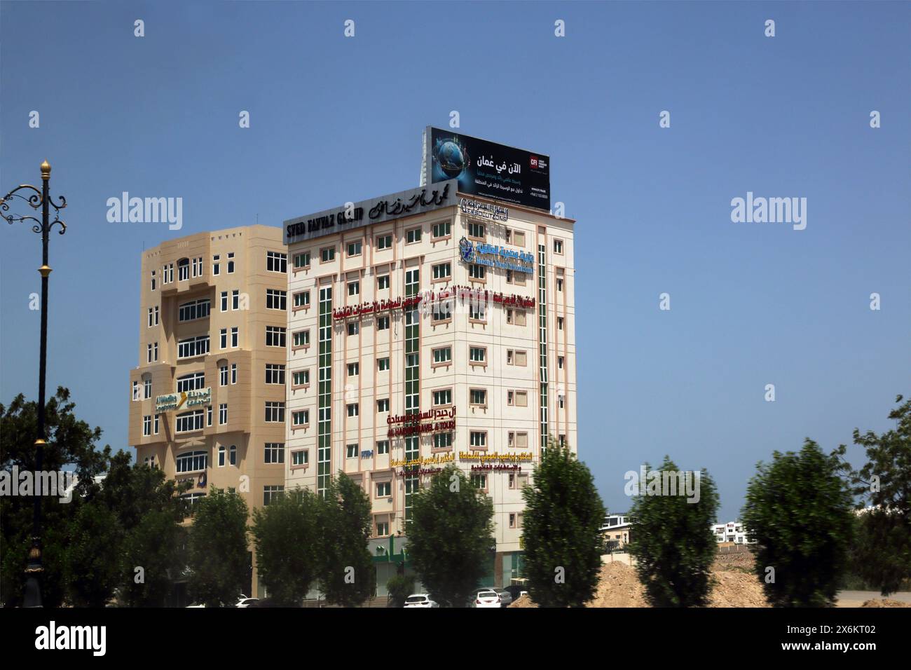Office Building with multiple Businesses Muscat Oman Stock Photo - Alamy
