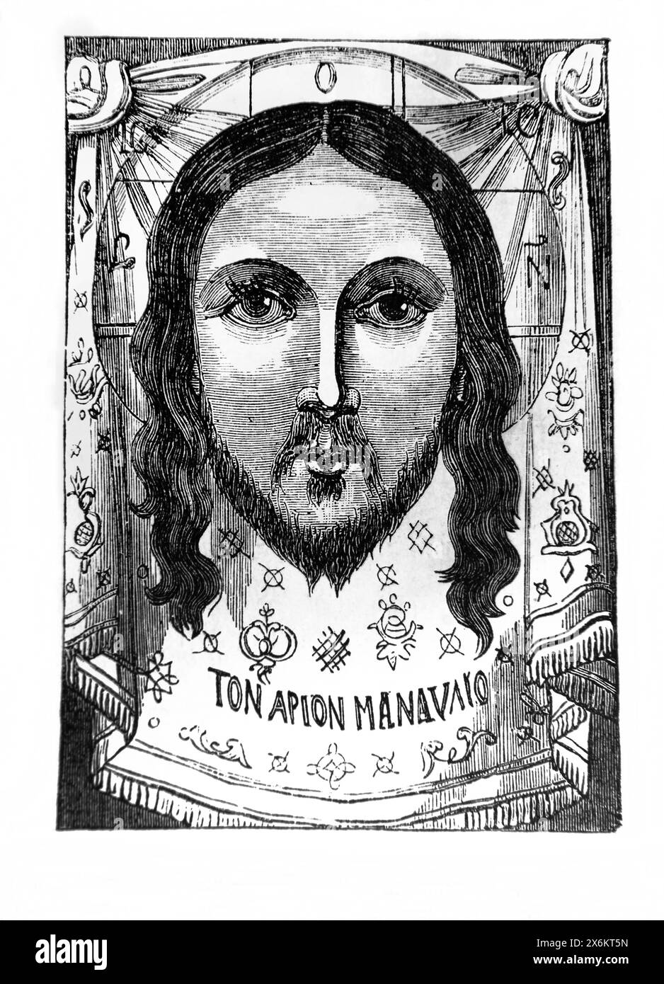 Wood Engraving of A Portrait of Jesus Christ from Prince Consort's ...