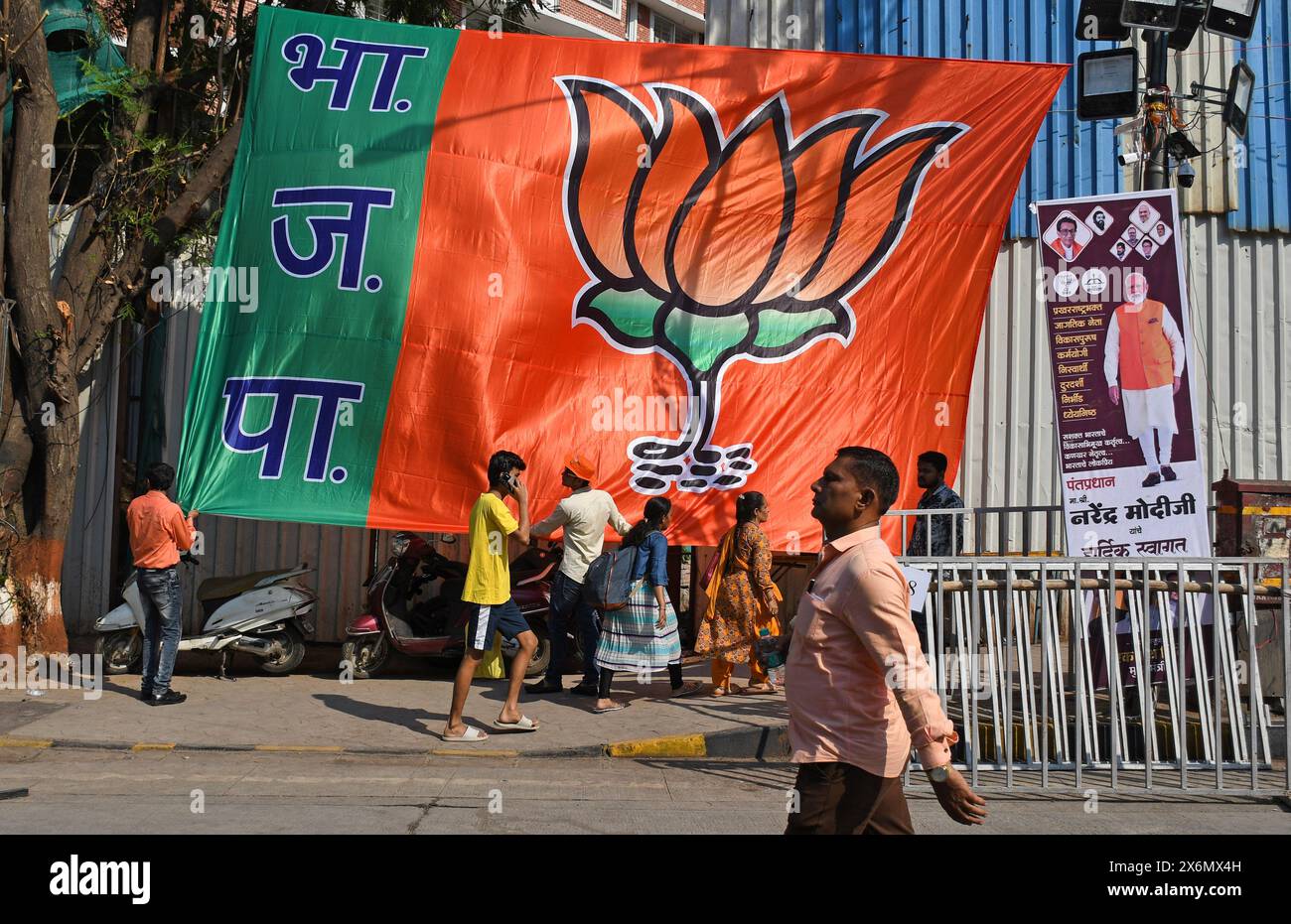 Bjp logo hi-res stock photography and images - Alamy