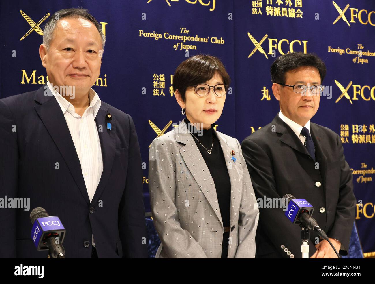 Tokyo, Japan. 16th May, 2024. (L-R) Ruling Liberal Democratic Party (LDP) lawmakers Hiroshi ...