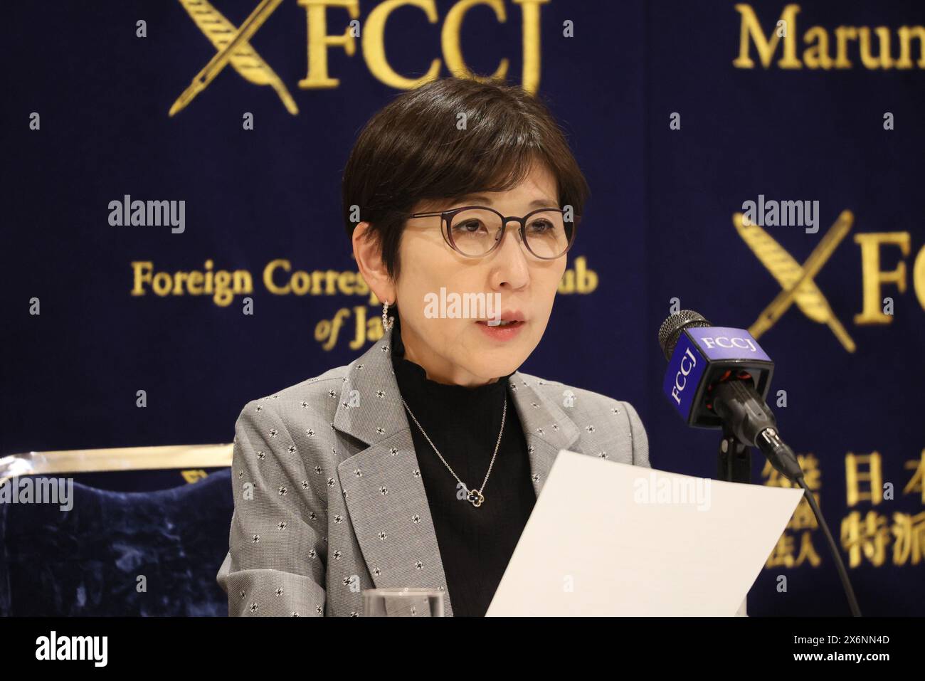 Tokyo, Japan. 16th May, 2024. Ruling Liberal Democratic Party (LDP ...