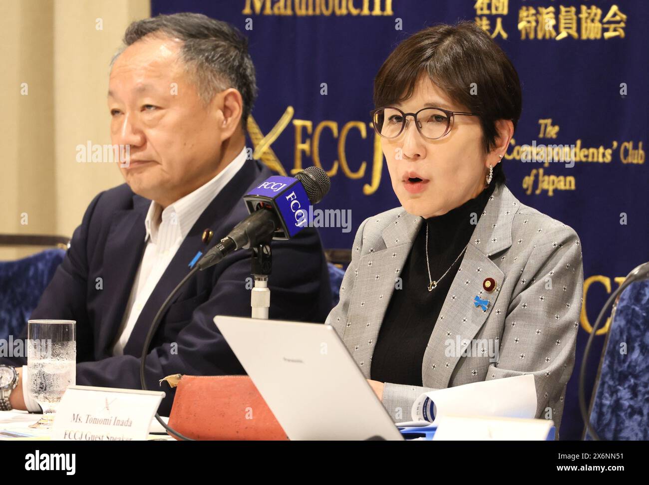 May 16, 2024, Tokyo, Japan - Ruling Liberal Democratic Party (LDP ...