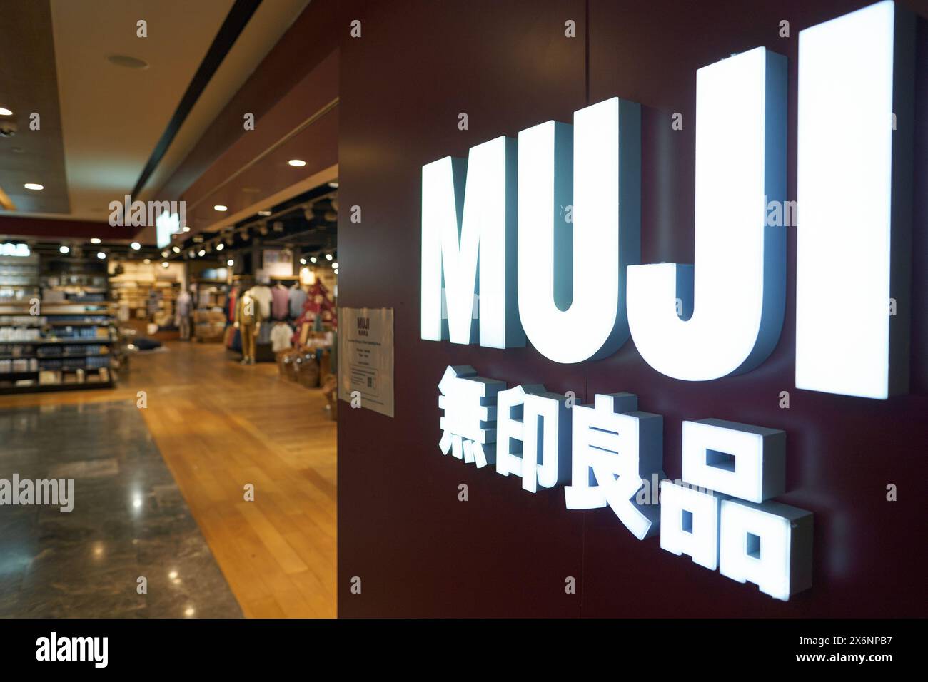 SINGAPORE - NOVEMBER 06, 2023: close up shot of Muji sign as seen at ...