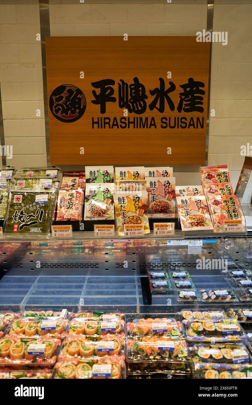 Hirashima suisan hi-res stock photography and images - Alamy