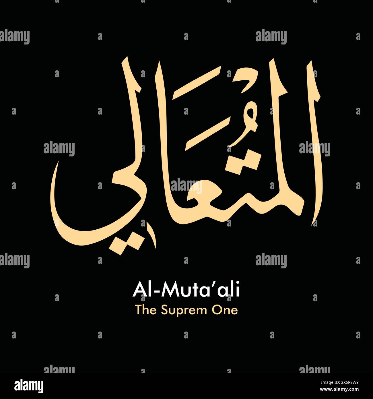 Modern calligraphy hi-res stock photography and images - Alamy