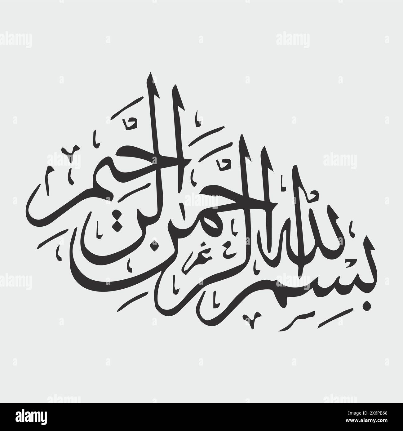 Calligraphy Vector Illustrations: Elegant Designs for Artistic and ...