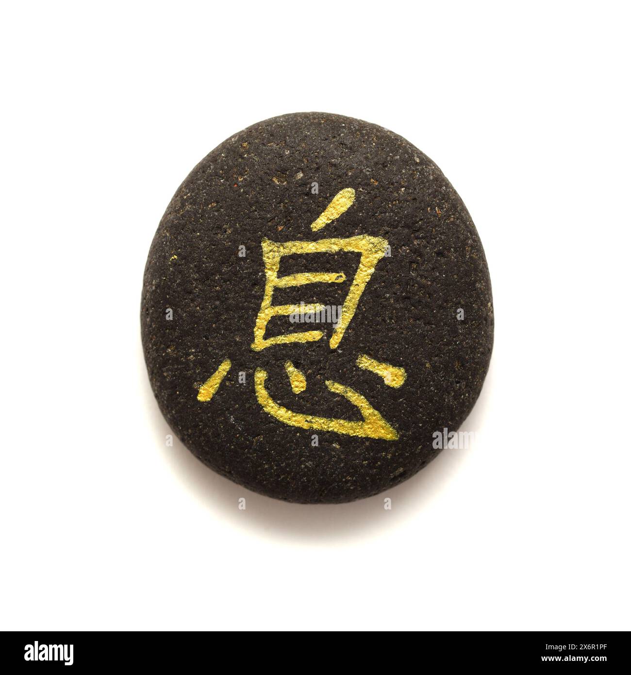 Japanese stop stone hi-res stock photography and images - Alamy