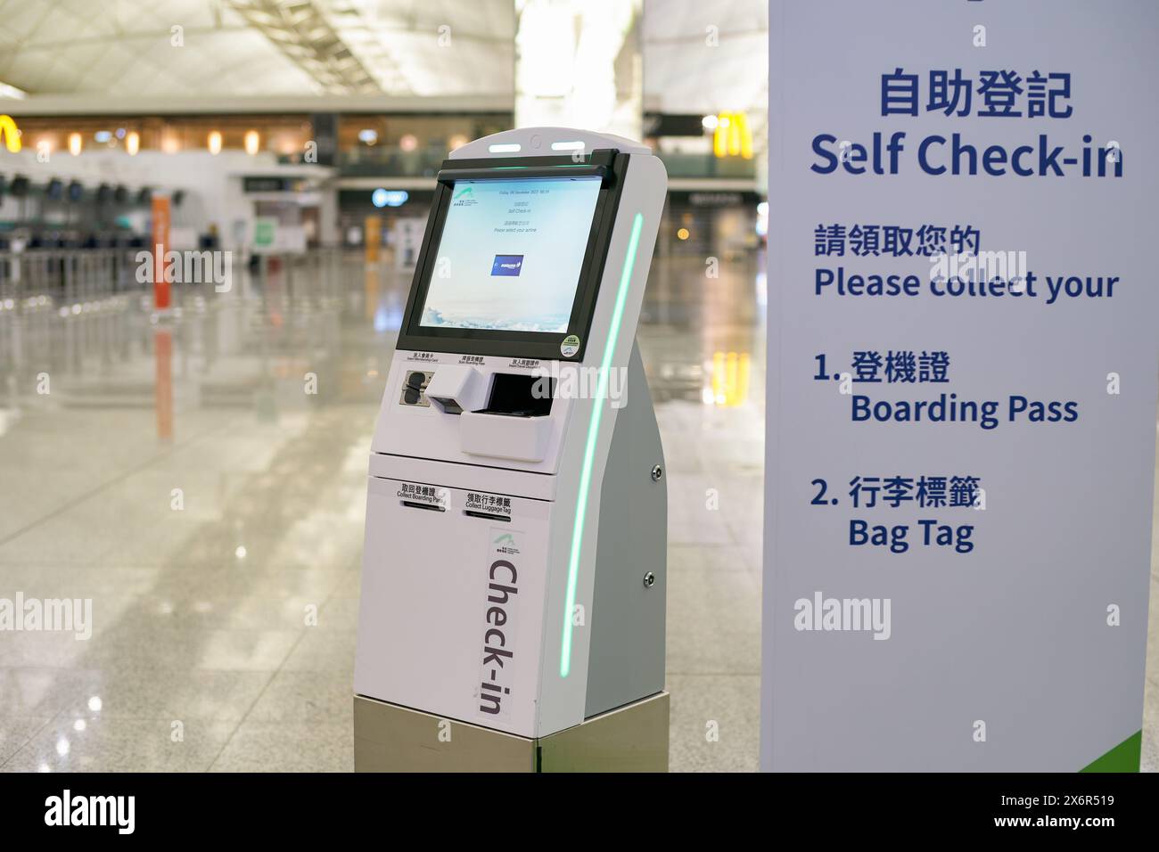 HONG KONG, CHINA - DECEMBER 08, 2023: close up shot of self check-in kiosk in Hong Kong ...