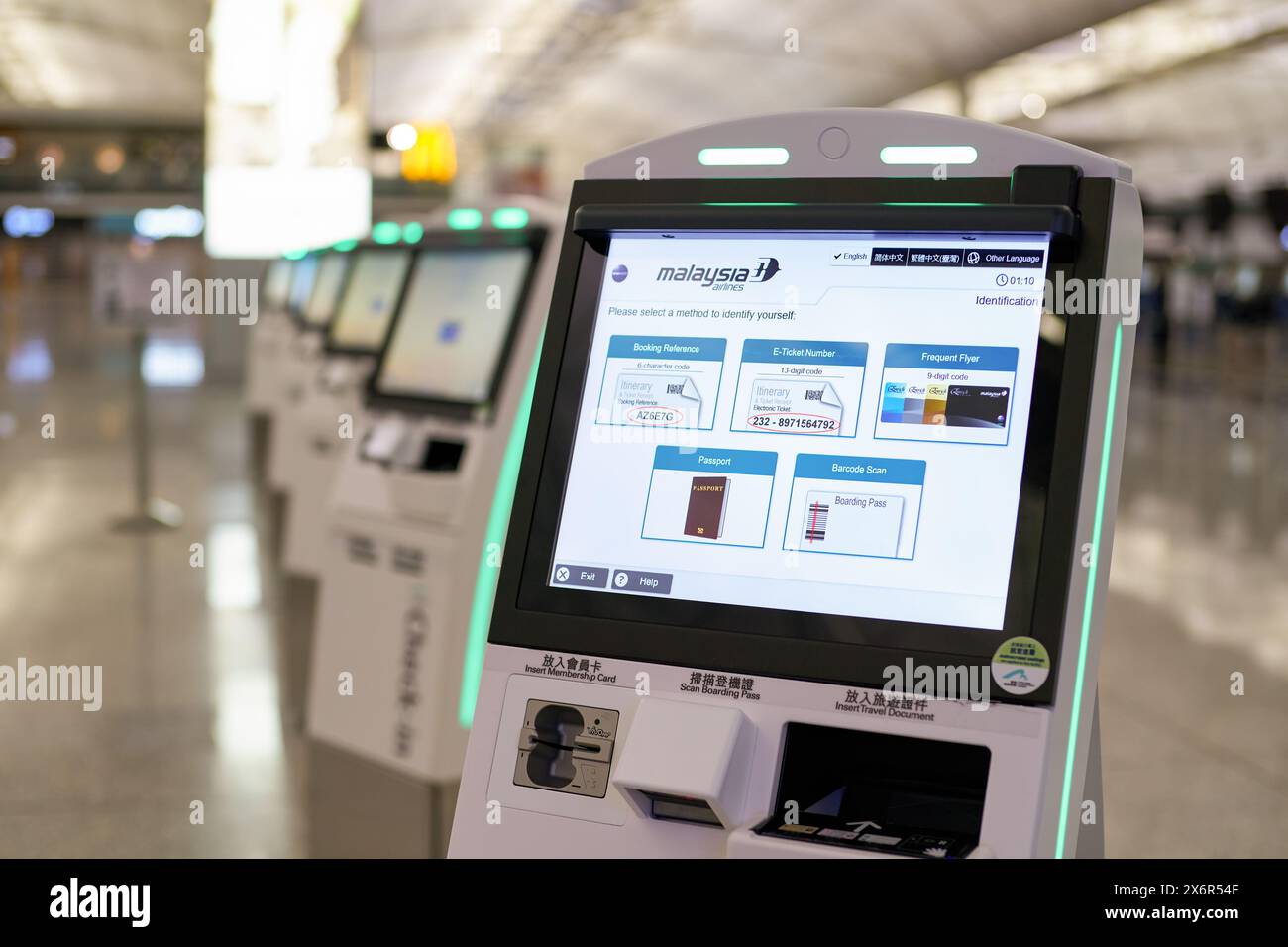 HONG KONG, CHINA - DECEMBER 08, 2023: close up shot of self check-in kiosk in Hong Kong ...