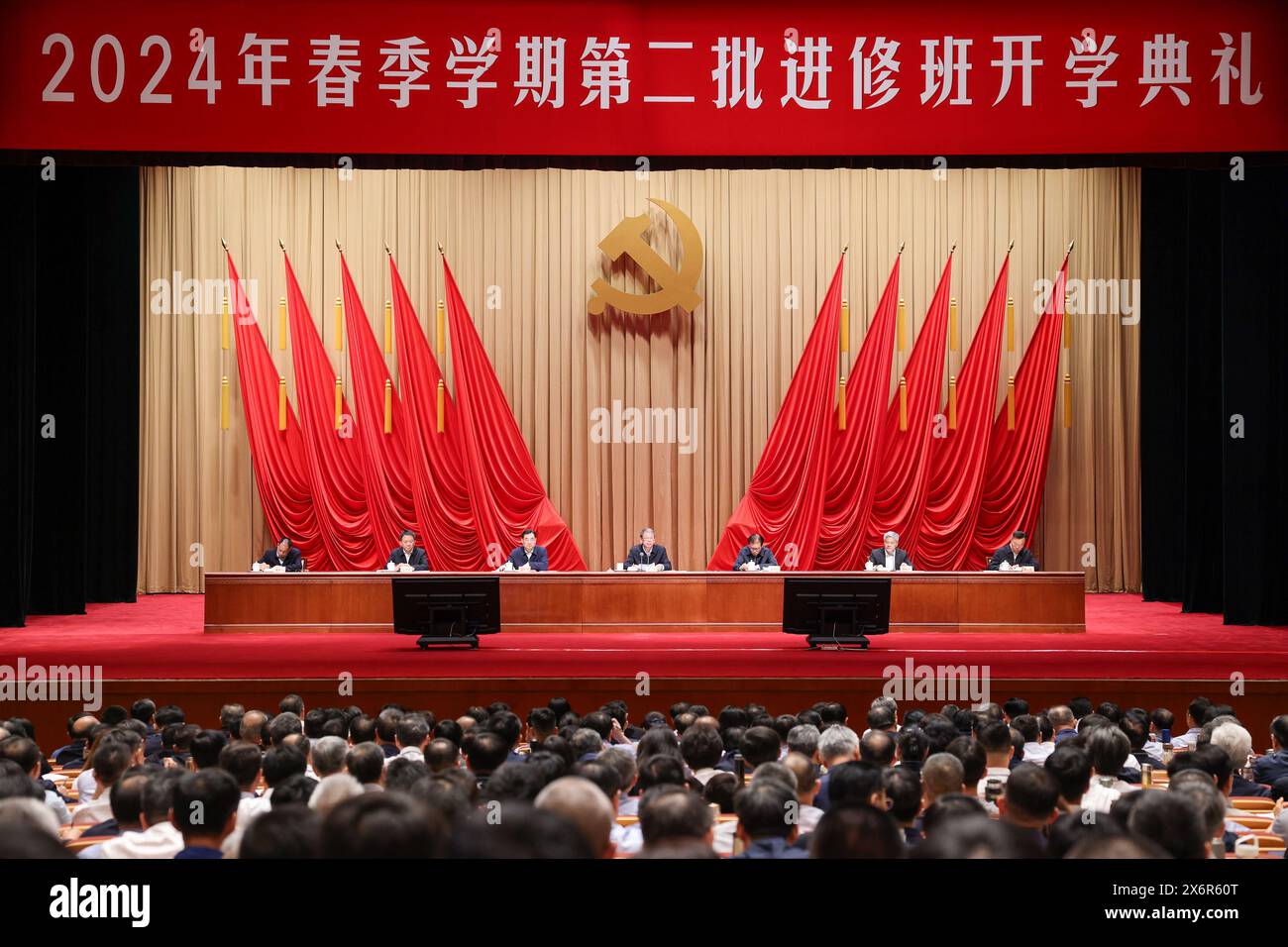 Beijing, Party School of the Communist Party of China (CPC) Central ...
