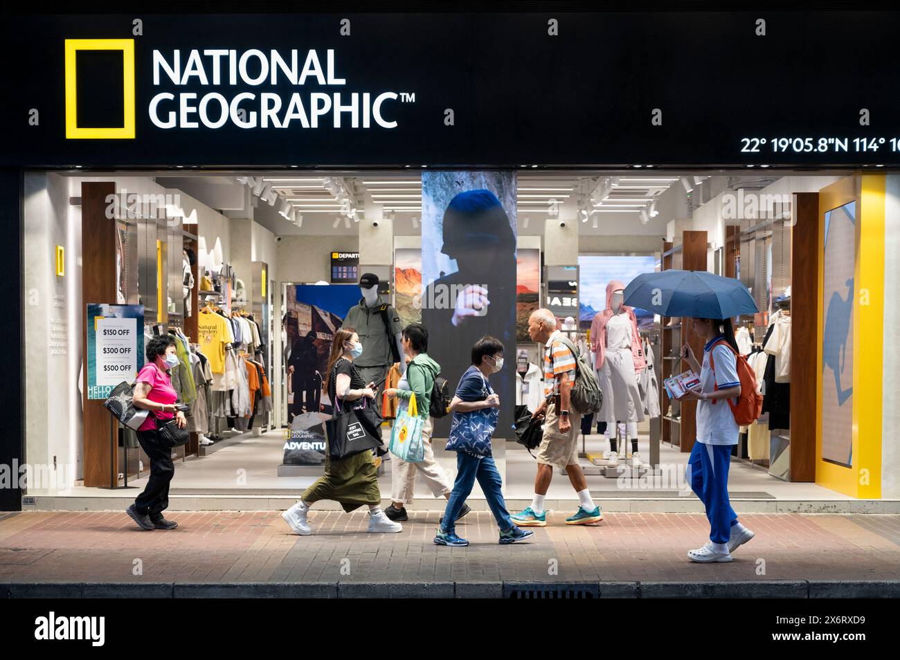 Pedestrians walk past the American science, culture and nature magazine ...