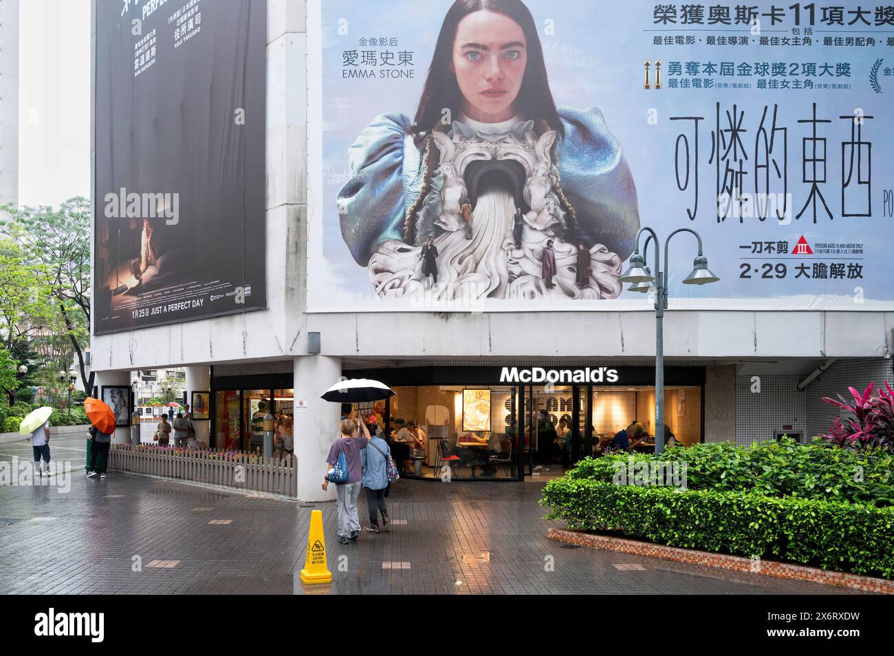 Pedestrians walk past an advertisement billboard from director Yorgos ...