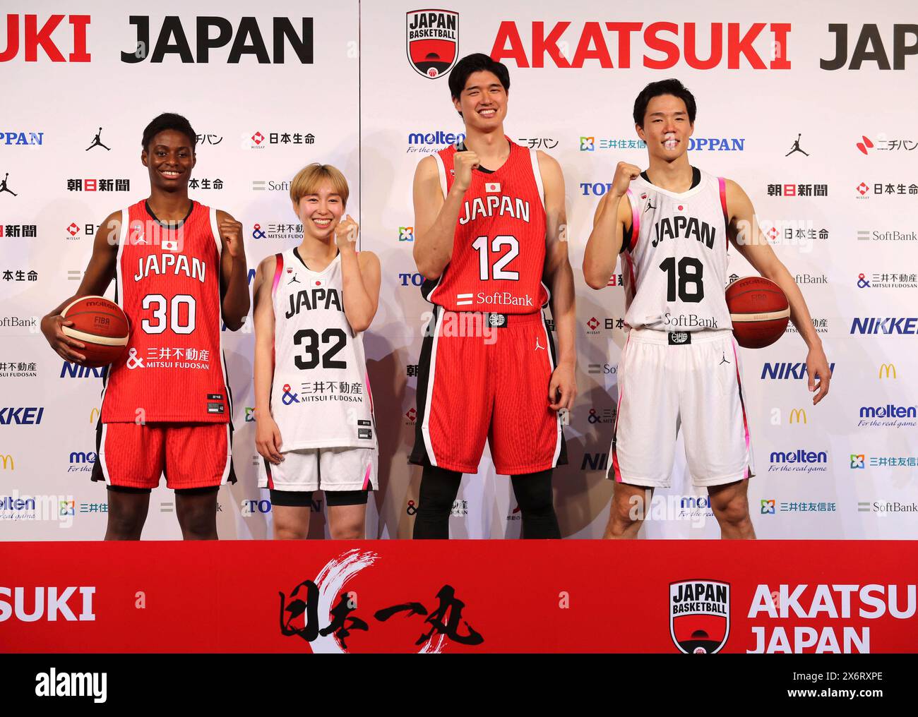 Japanese basketball athletes, (L-R) Evelyn Mawuli, Saori Miyazaki,Yuta ...