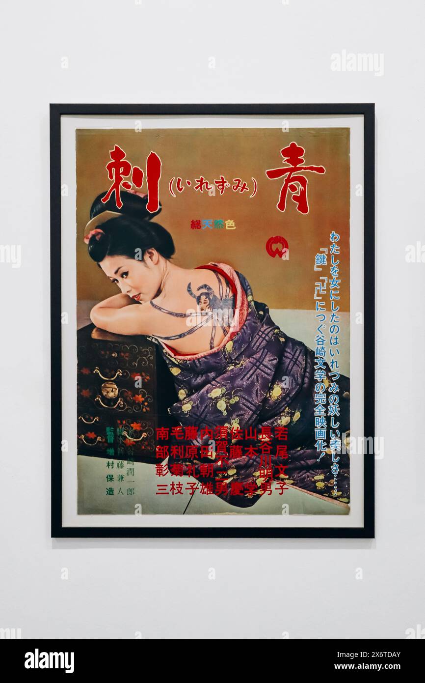 Irezumi hi-res stock photography and images - Alamy