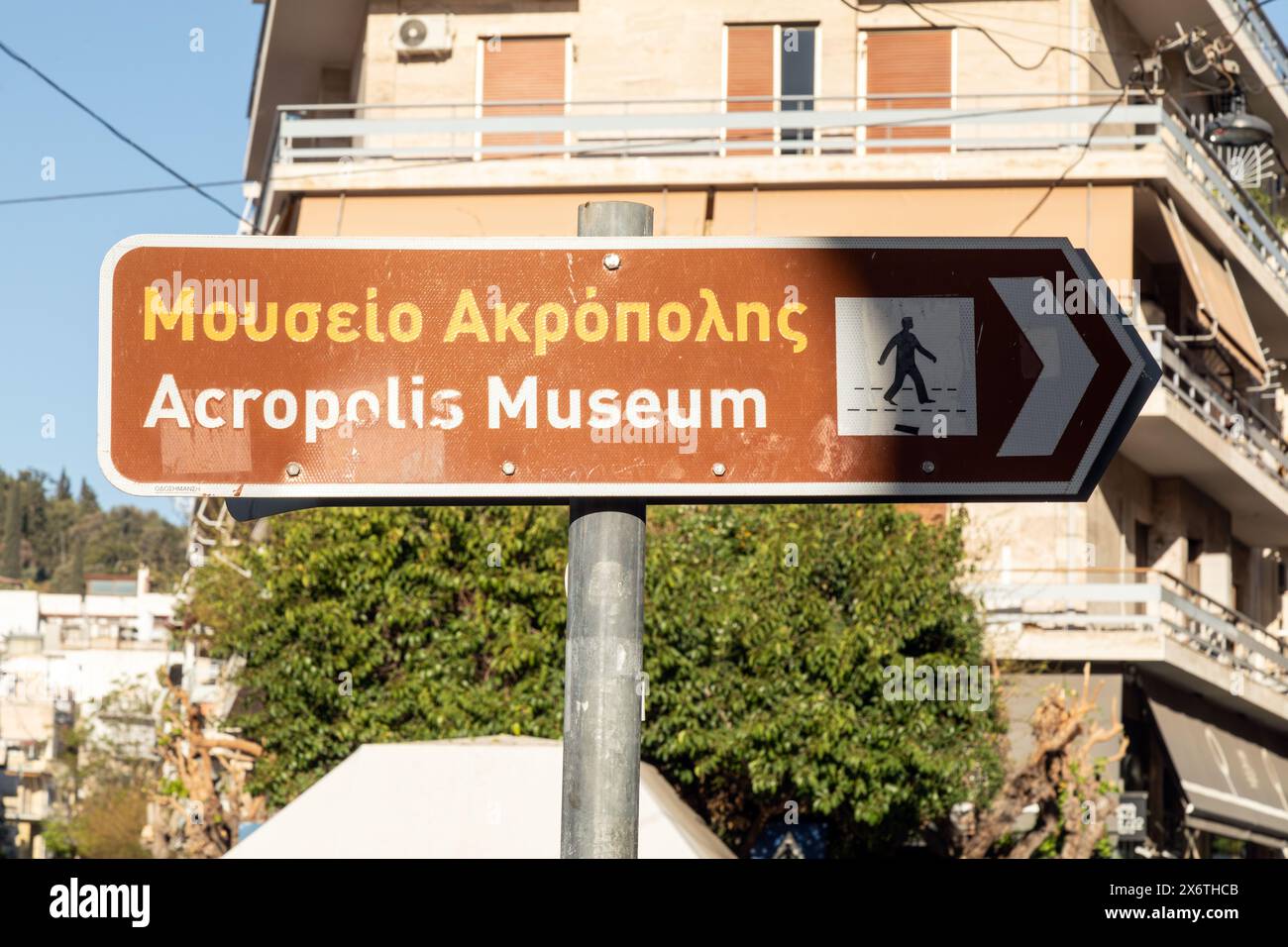 Acropolis Museum sign, Athens, Greece Stock Photo - Alamy