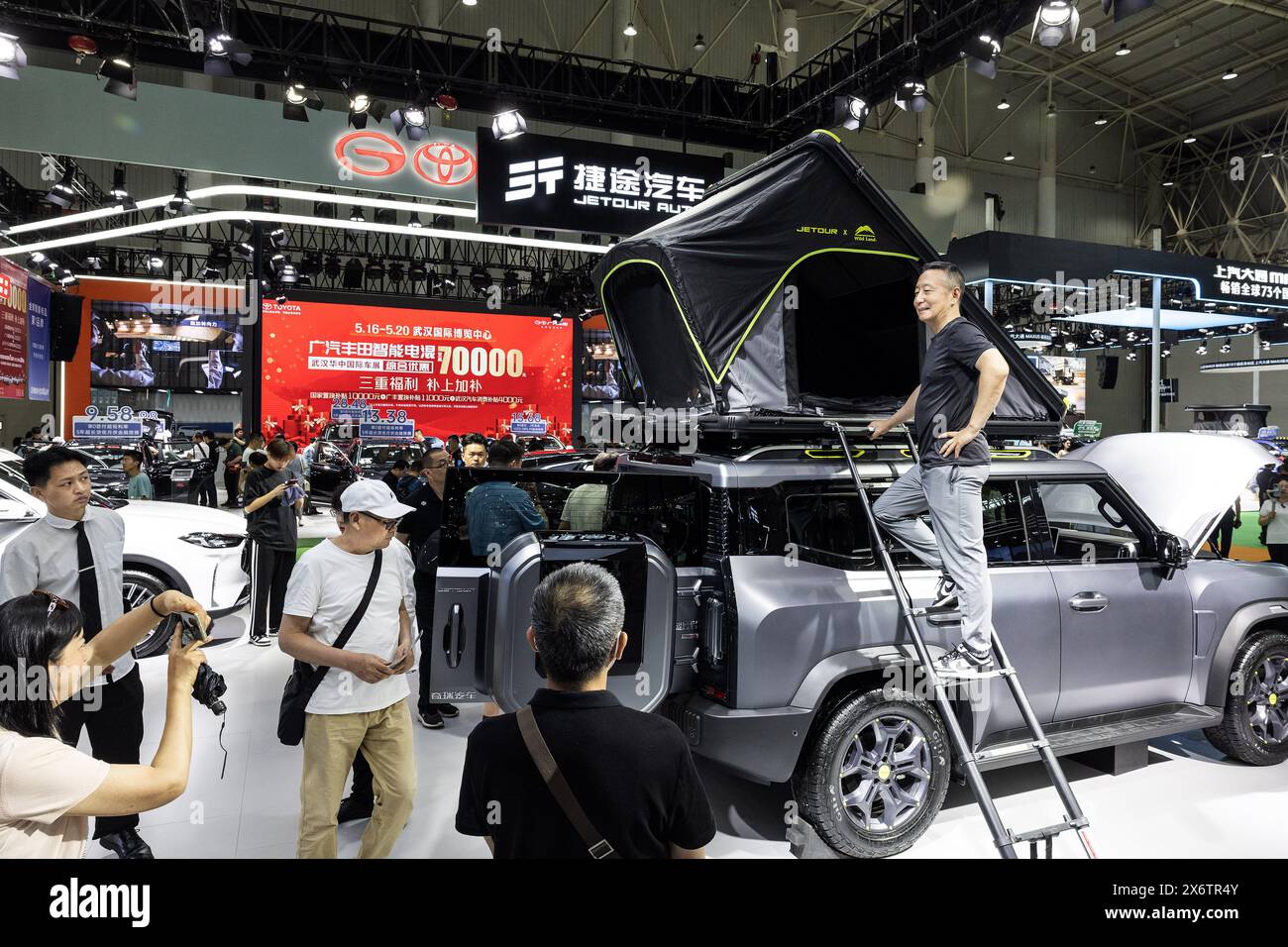 Jetour stand hi-res stock photography and images - Alamy