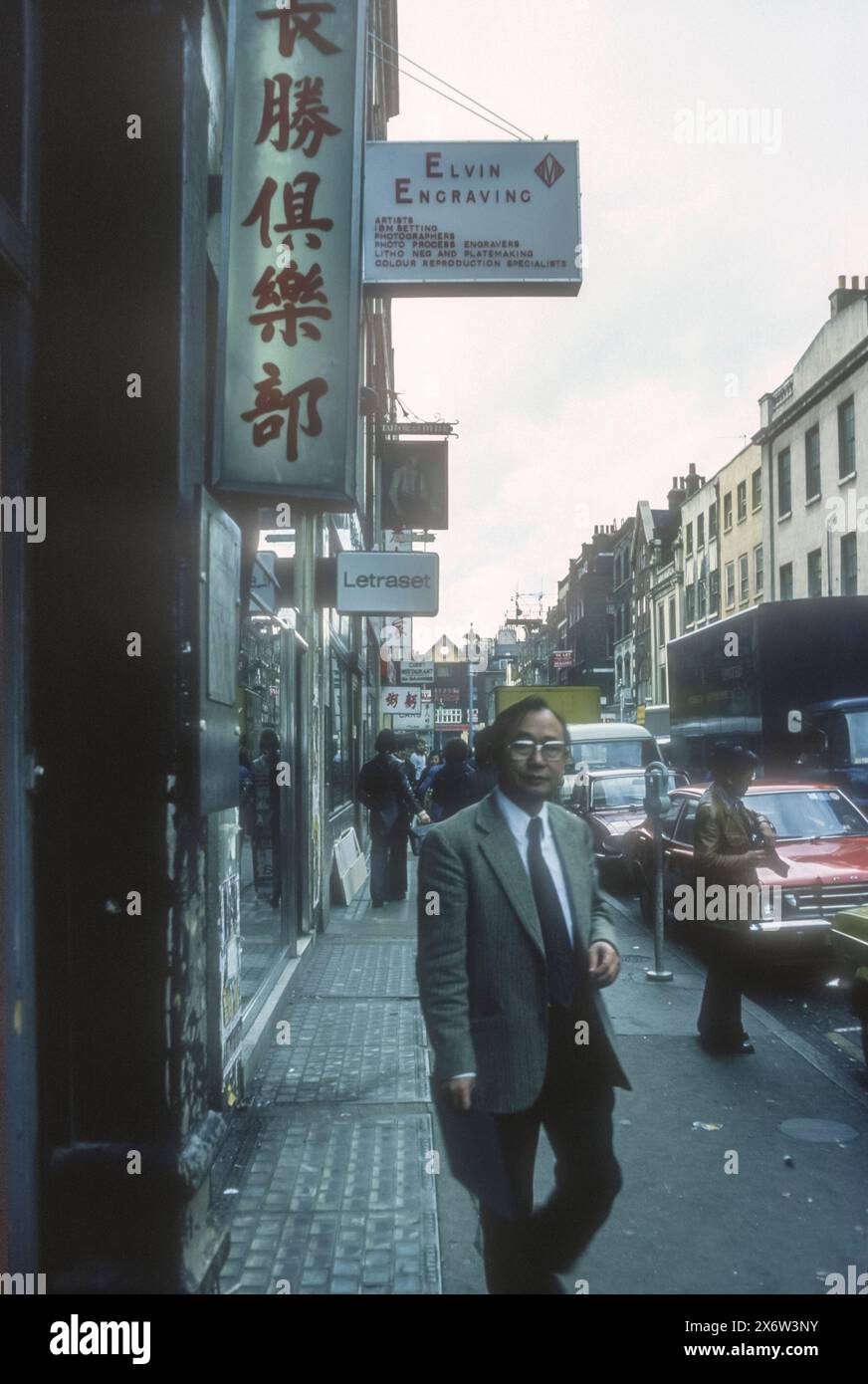 1970s street signs hi-res stock photography and images - Alamy