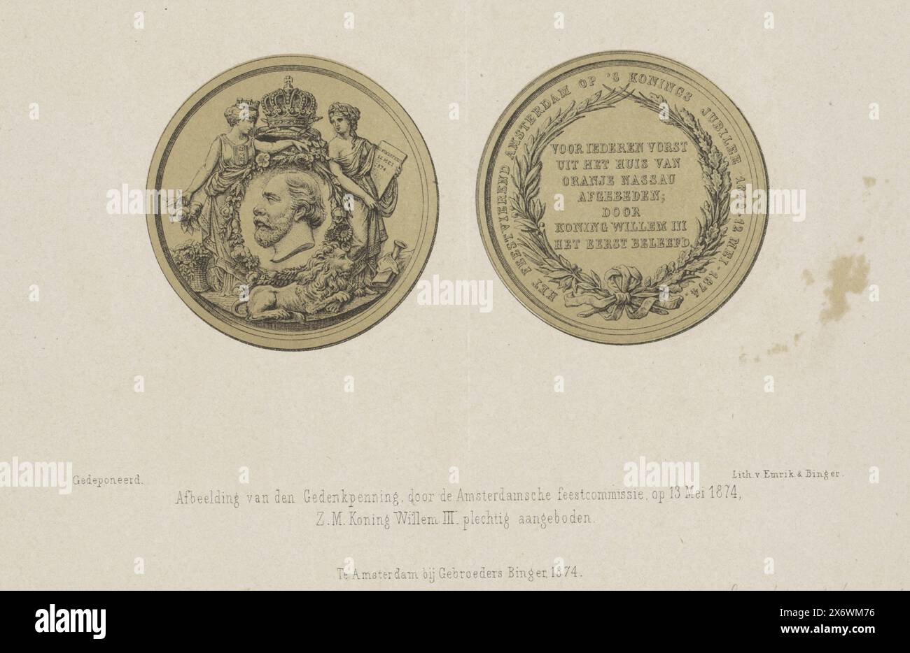 Commemorative medal in honor of the 25th anniversary of the reign of ...
