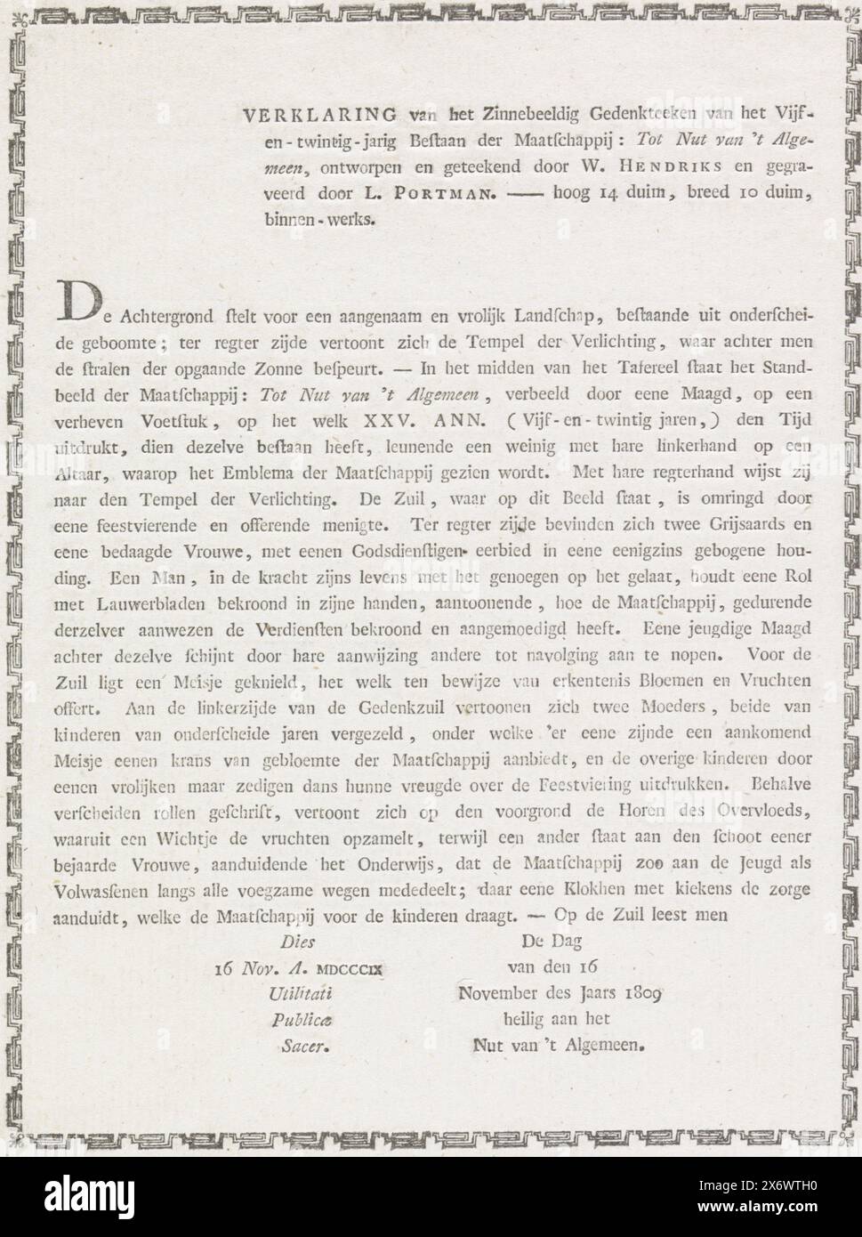 Text sheet declaration presentation hi-res stock photography and images ...