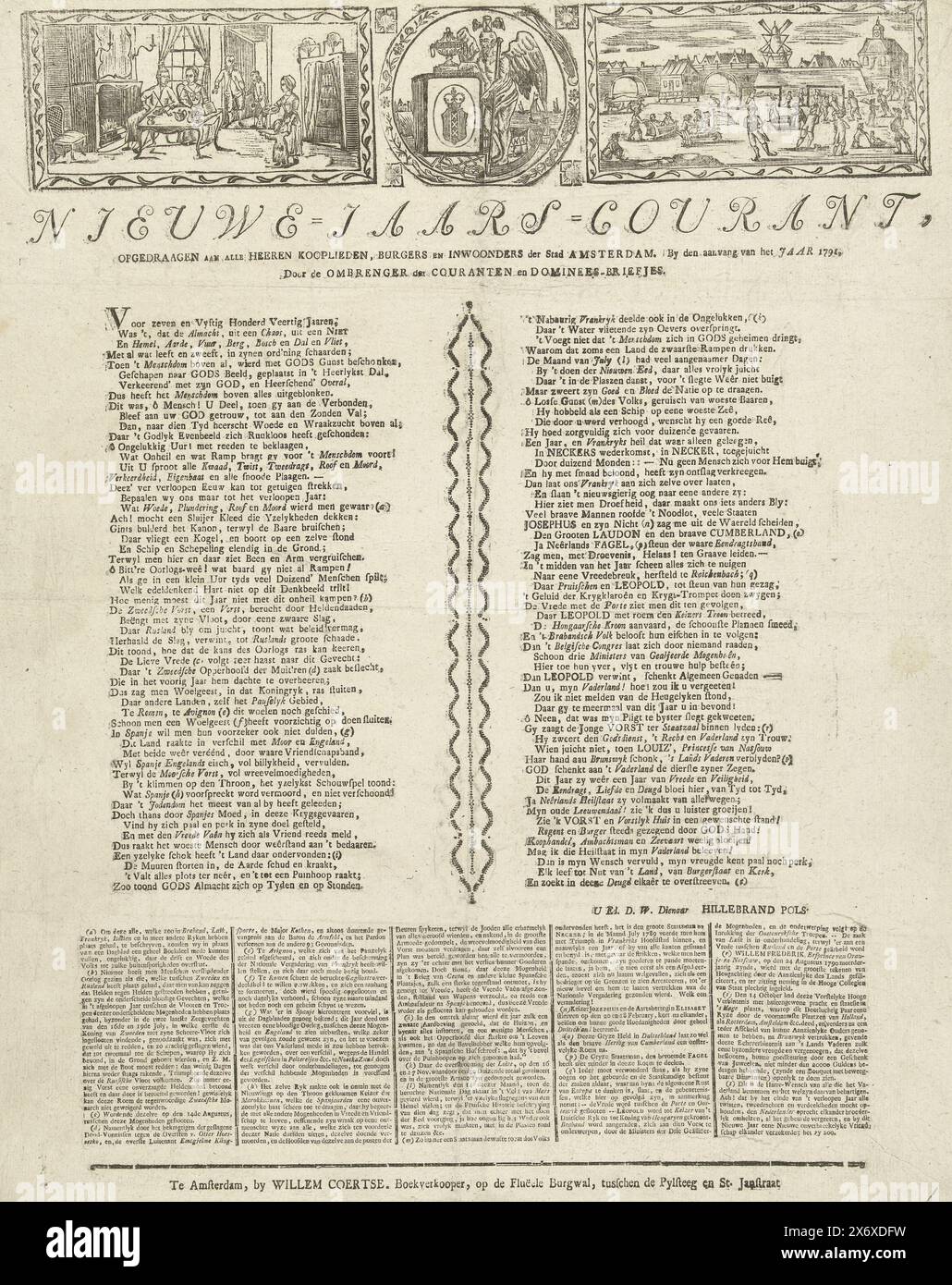 Newspaper printing room hi-res stock photography and images - Alamy