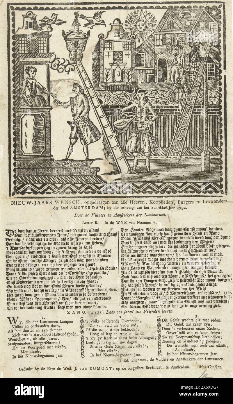 Leap year 1792 hi-res stock photography and images - Alamy