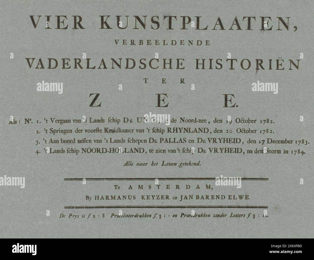 Four art pictures hi-res stock photography and images - Alamy