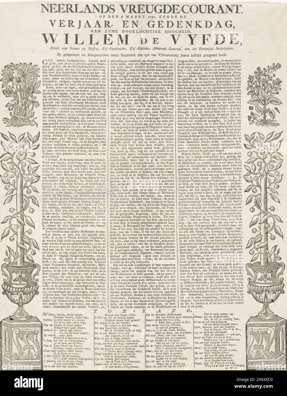 Vreugdecourant hi-res stock photography and images - Alamy